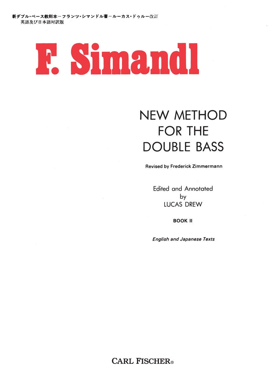 New Method for the Double Bass, Book 2 / Simandl (Carl Fischer): コントラバス ...